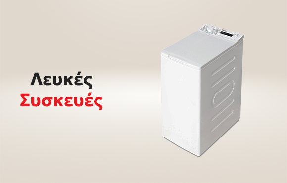 Βρες επιλογές τεχνολογίας, αυτοκινήτου & οικιακών συσκευών | allSmart