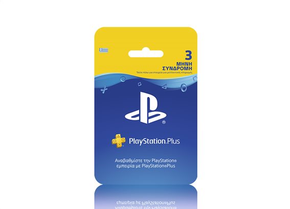 PLAYSTATION ΠΡΟΠΛΗΡΩΜΕΝΗ ΚΑΡΤΑ ΣΥΝΔΡΟΜΗΣ 90 ΗΜΕΡΩΝ | allSmart