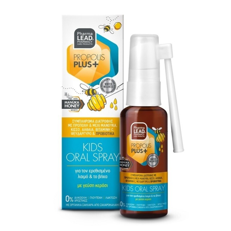 Pharmalead Propolis Plus Kids Spray για Παιδιά χωρίς Γλουτένη Κεράσι ...
