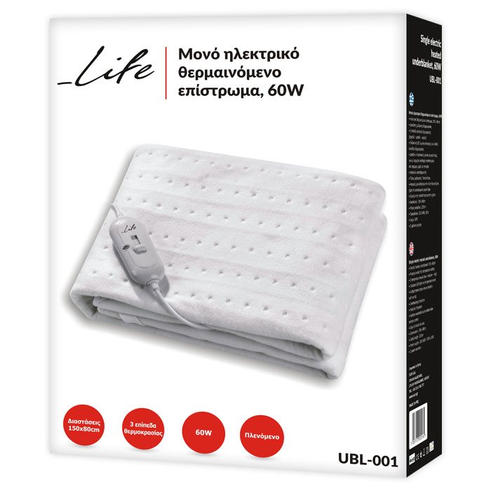 Life Ηλεκτρικό Υπόστρωμα Μονό Πλενόμενο 60W 80x150cm UBL-001 με 3 ...